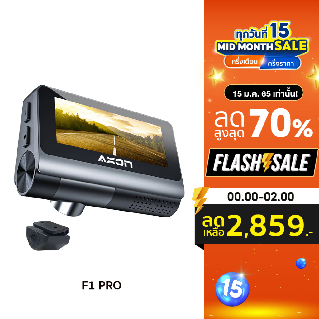 [2681 บ.โค้ด 1MALLDD15] AXON F1 Pro Dash Cam 4K จอสัมผัส สั่งการด้วย ...