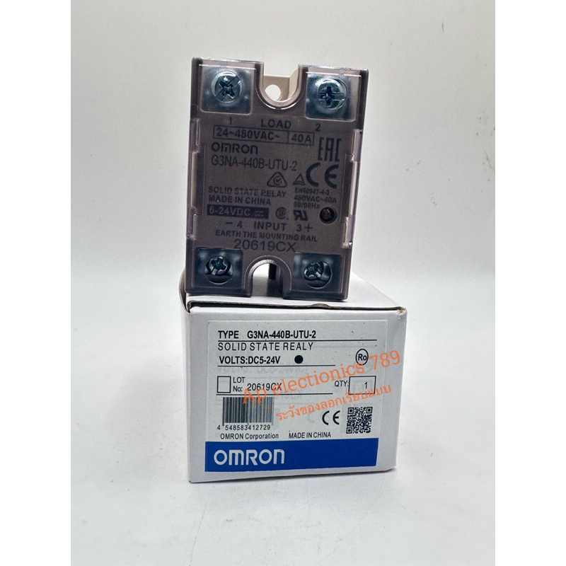 G3na-440b-utu-2 ถูกที่สุด พร้อมโปรโมชั่น พ.ค. 2024|BigGoเช็คราคาง่ายๆ