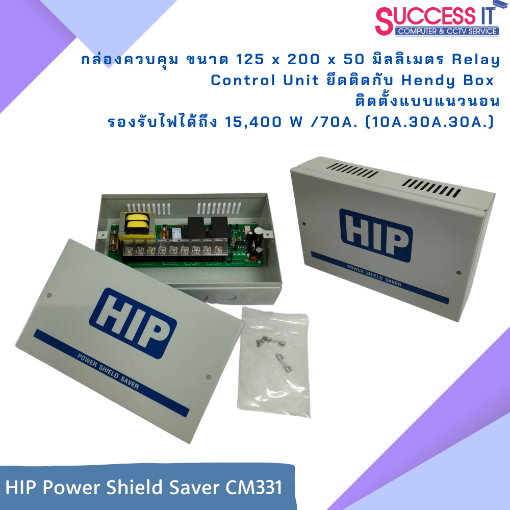 ชุดคีย์แท็กประหยัดไฟ คีย์การ์ดตัดไฟ HIP CM331 และ CMK01MF (Mifare 13.56MHz.) ควบคุมเปิดปิดไฟ ...