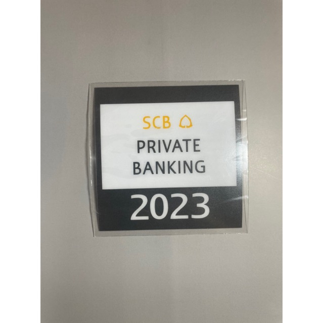 [ส่งฟรี]SCB Private Banking 2023 | Shopee Thailand