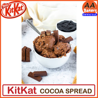 [พร้อมส่ง] (exp:10/23) Kitkat Spread 3kg คิทแคท สเปรด แบบถัง 3กก. Kitkat Cocoa Spread | Shopee ...