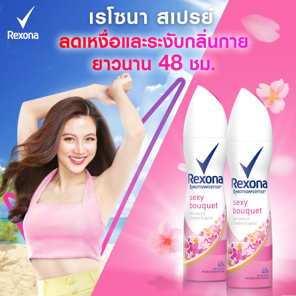 เรโซนา สเปรย์ระงับกลิ่นกาย แพ็คคู่ 135 มล. Rexona Deodorant Spray 135 ml Twin pack (เลือกสูตร ...