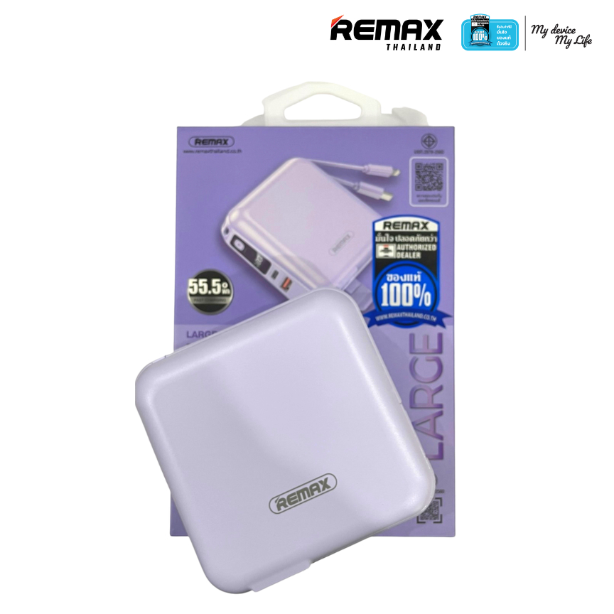 2.2 แถมฟรี ถุงผ้าหนังPU Remax Power Bank 15000 mAh ( รุ่น W1501) - แบต ...