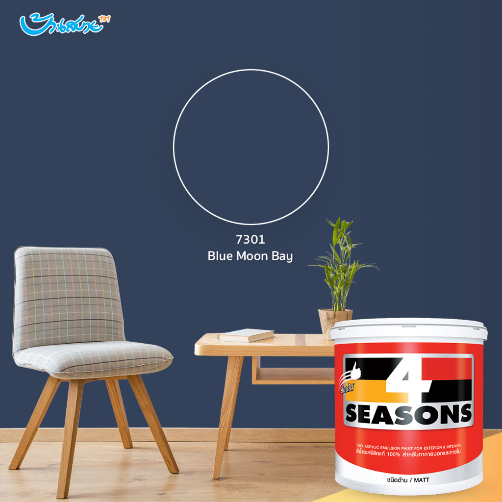 TOA โฟร์ซีซั่น ภายนอกด้าน 7301 สี Blue Moon Bay ขนาด 3.78 ลิตร | Shopee ...
