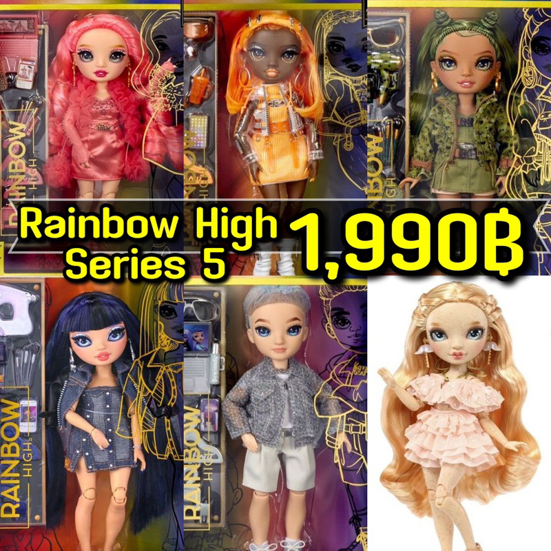 Rainbow High Series 5 ใหม่ล่าสุด ตุ๊กตาดรงเรียนสายรุ่ง ซีรีย์ 5 ...