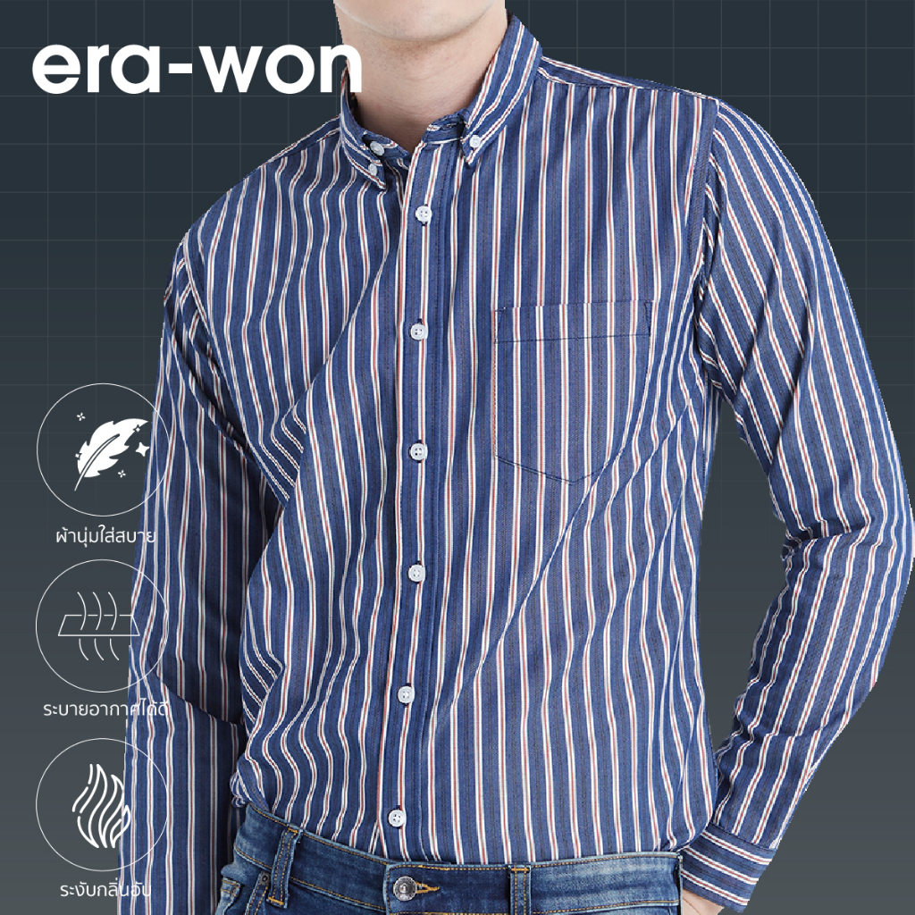 era-won เสื้อเชิ้ต Twill Shirt สี DENIM WORK - erawon_official_store ...