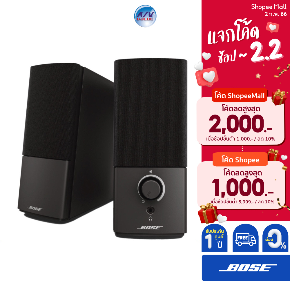 Bose Companion 2 Series III - Computer Speakers ผ่อน 0 - avvalueonline ...