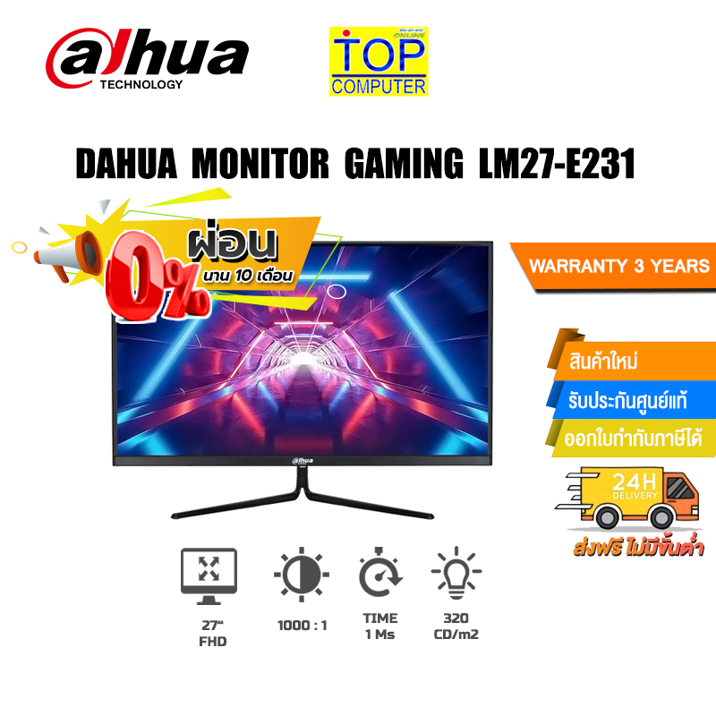 Lm27-e231 ถูกที่สุด พร้อมโปรโมชั่น ก.ค. 2023|BigGoเช็คราคาง่ายๆ