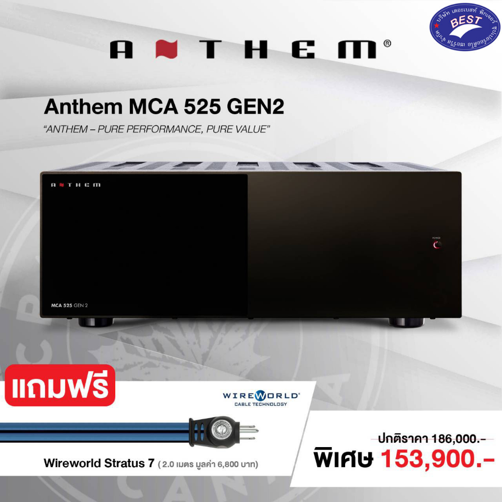 Anthem MCA 525 Gen 2 5-channel power amplifier | Shopee Thailand