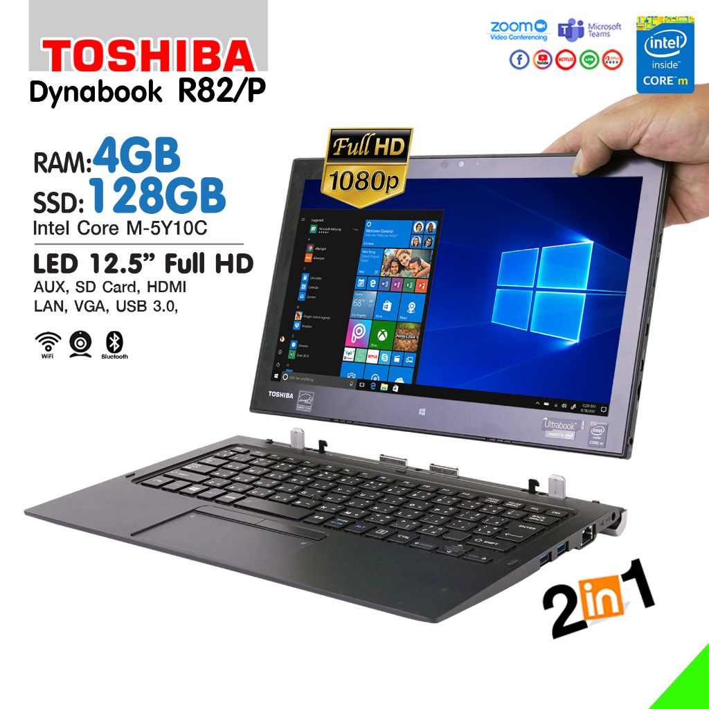 โน๊ตบุ๊คแท็บเล็ต Toshiba Dynabook R82P Core m RAM 4GB SSD 128GB กล้อง ...