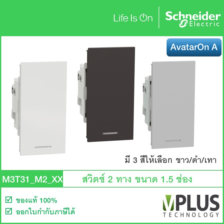 M3t31_2_gy ถูกที่สุด พร้อมโปรโมชั่น เม.ย. 2023|BigGoเช็คราคาง่ายๆ