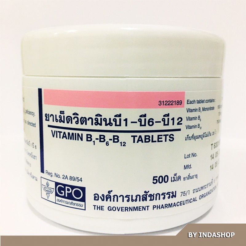 บีรวม 1 6 12 (ล่าสุดอายุยาว) | Shopee Thailand