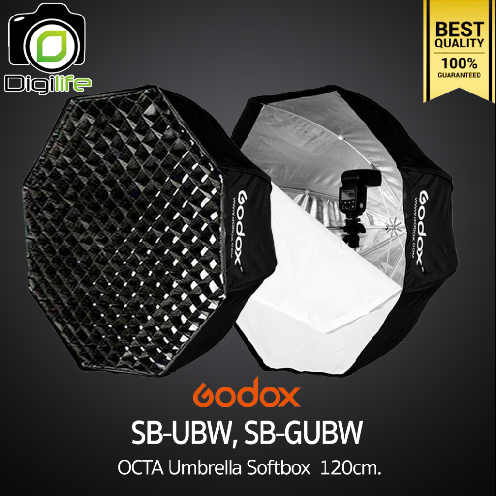 Godox SB-UBW SB-GUBW 120 cm. - Octa Umbrella Grid Softbox ร่มซ๊อฟบ๊อก - icamera_gadgets - ThaiPick