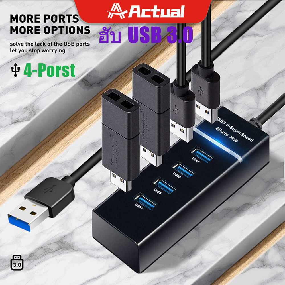 Actual ???????? USB HUB 3.0 4 port 5Gbps 30 cm รุ่น 303 (สินค้ามีพร้อมส่ง) - Actual Official ...