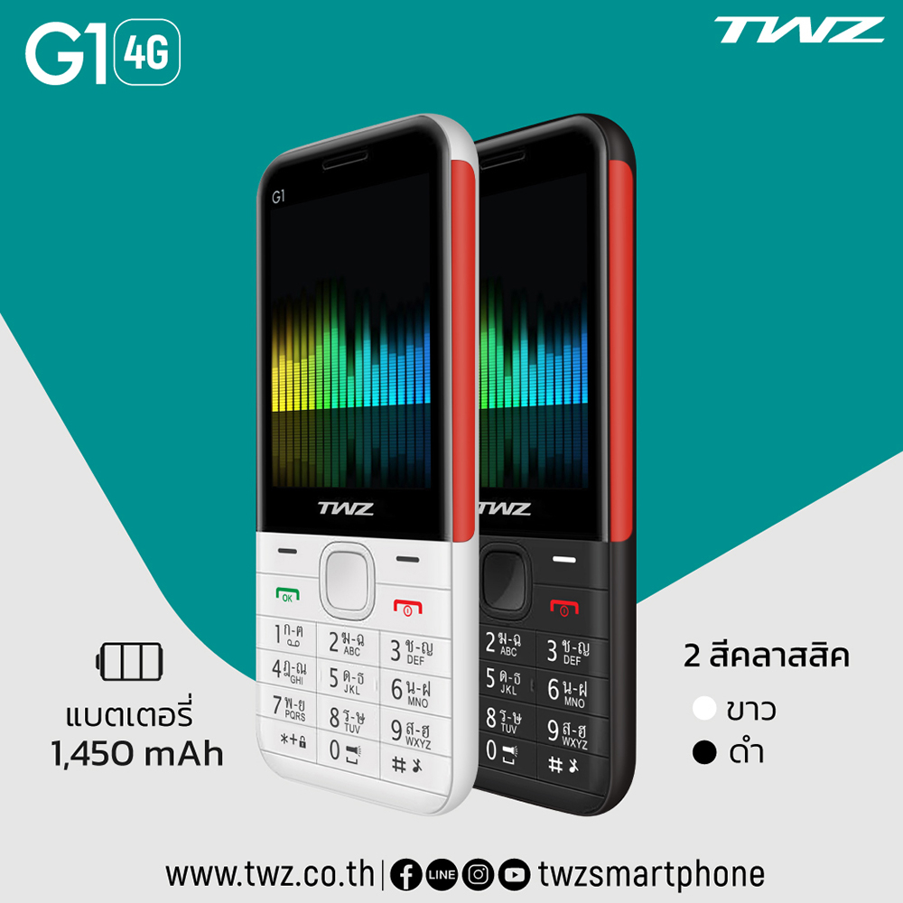 TWZ รุ่น G1 โทรศัพท์มือถือปุ่มกด จอใหญ่ สบายตา แบตทน เปิดใช้งาน ...