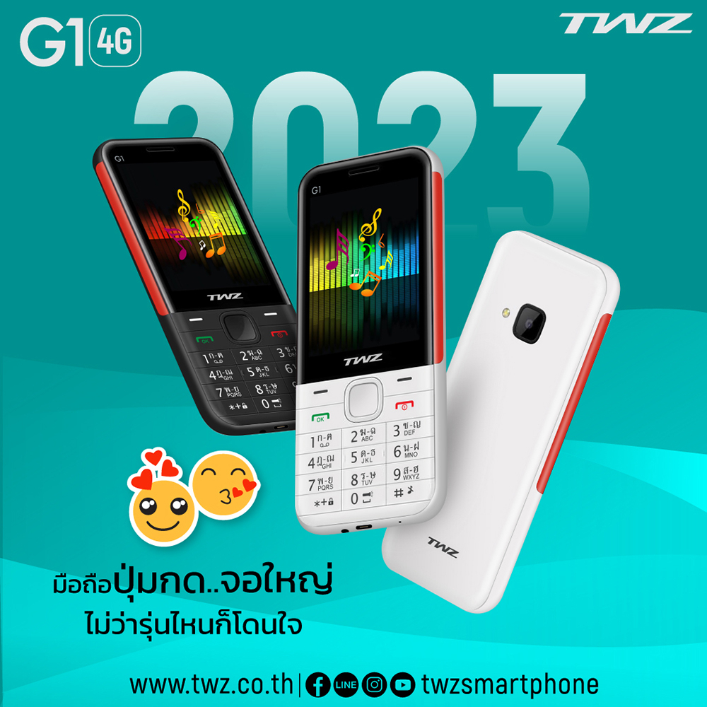 TWZ รุ่น G1 โทรศัพท์มือถือปุ่มกด จอใหญ่ สบายตา แบตทน เปิดใช้งานต่อเนื่องได้นาน รับประกันเครื่อง ...