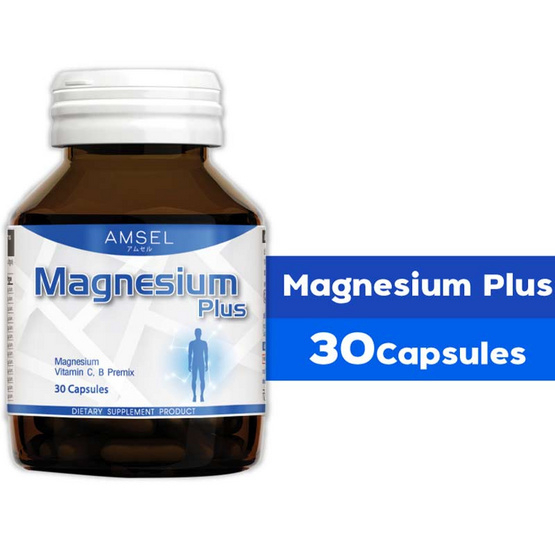 Amsel Magnesium Plus แอมเซล แมกนีเซียม พลัส (30 แคปซูล) | Shopee Thailand