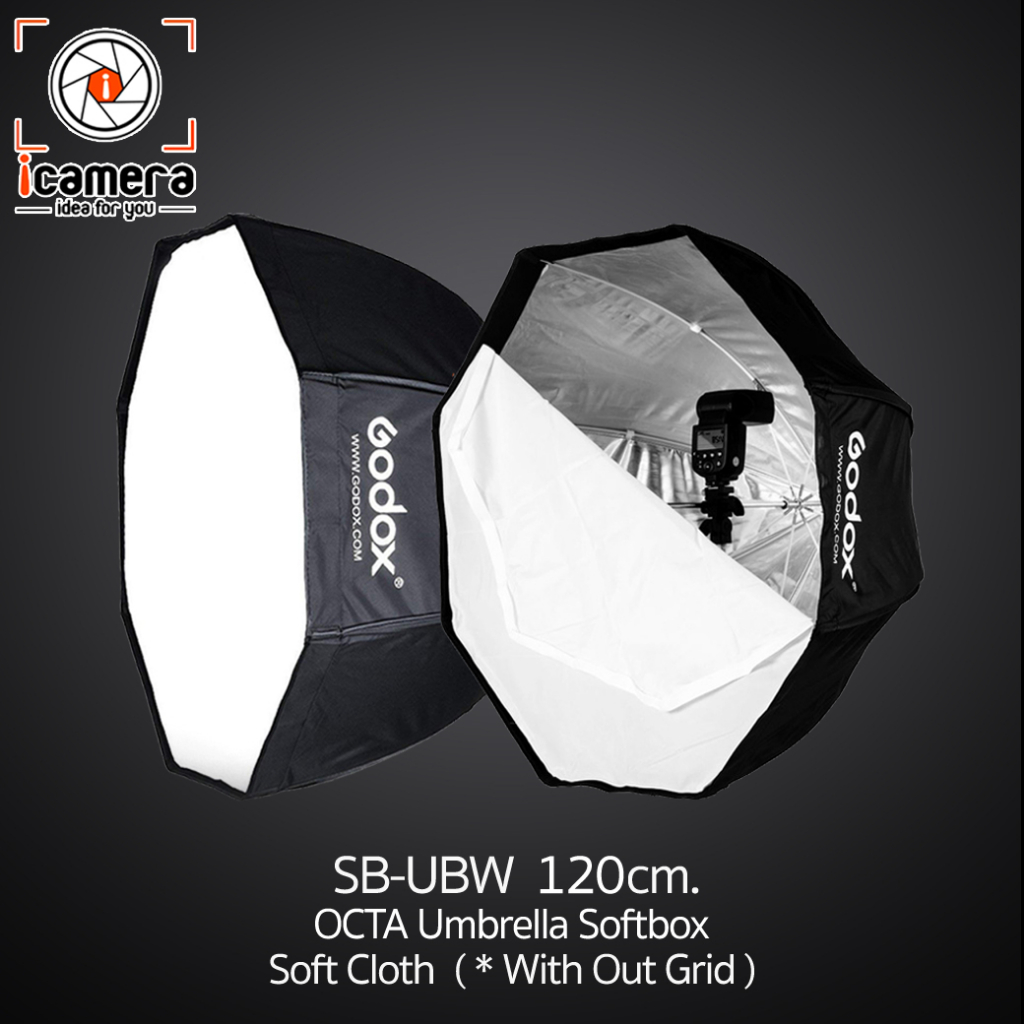 Godox SB-UBW SB-GUBW 120 cm. - Octa Umbrella Grid Softbox ร่มซ๊อฟบ๊อก ...
