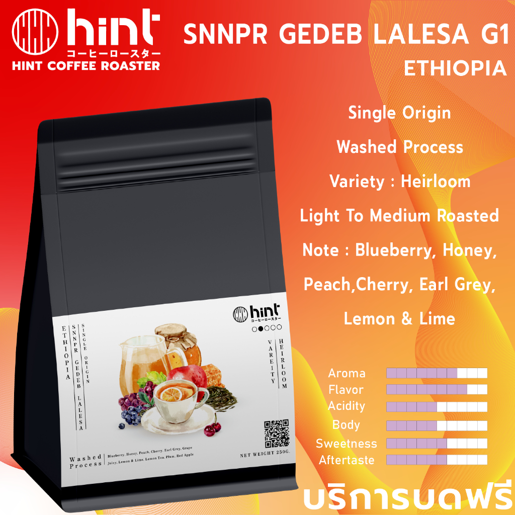 HINT Coffee Roaster, ร้านค้าออนไลน์ | Shopee Thailand