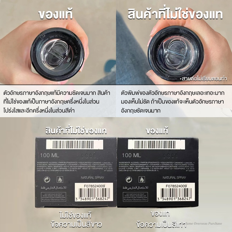 เคาน์เตอร์ของแท้ Dior Sauvage For Men Eau De Parfum EDPEDT 100ML น้ำหอม ...