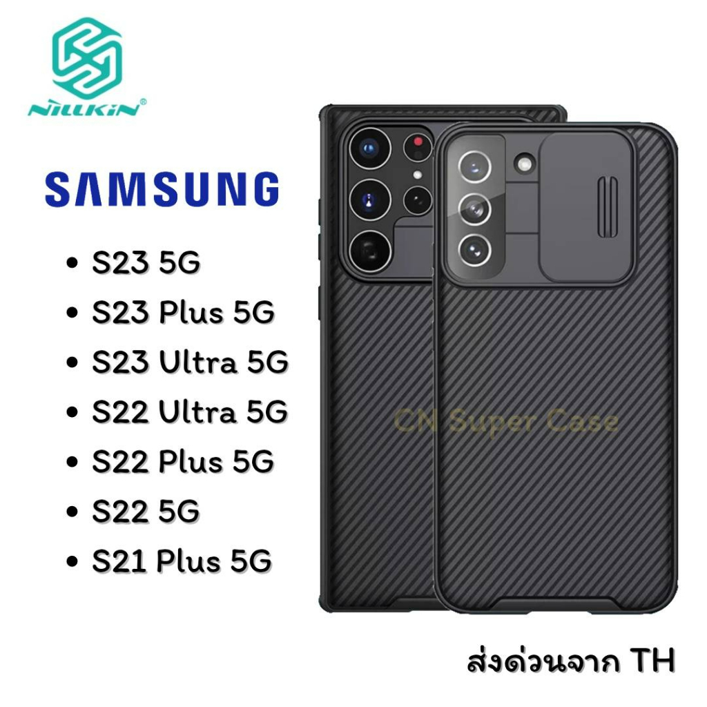 Nillkin เคส Samsung S23 Ultra/S23 Plus/S23/S22 Ultra/S22 Plus/S22/S21 Plus รุ่น CamShield Pro เค ...