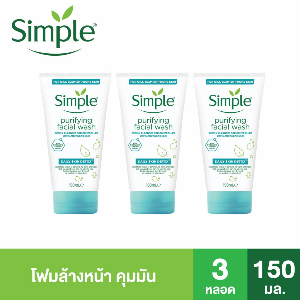 ซิมเพิลคายด์ทูสกิน เฟเชียล โทนเนอร์สปริง เซ็ท 2 ชิ้น SIMPLE KIND TO ...