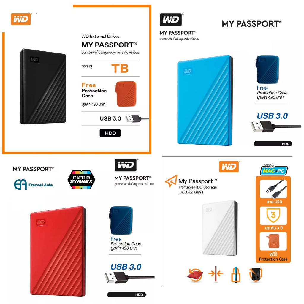 ของแท้แถมเคส WD HDD 2TB My Passport EXT ความจุ 1 2 4 TB USB 3.0 ...