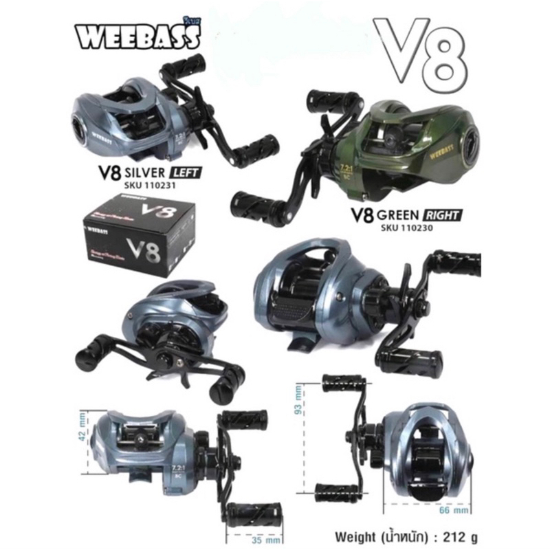 รอกตกปลา รอกหยดน้ำ WEEBASS V8 Baitcasting Reel ลูกปืน 41BB เบรค7g ...