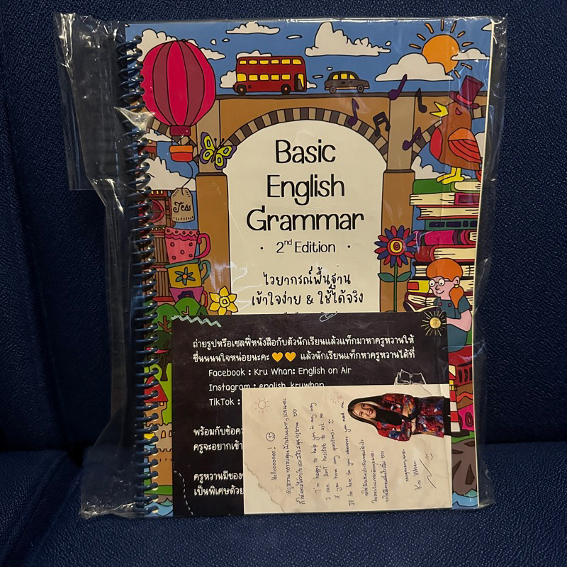 kruwan ถูกที่สุด พร้อมโปรโมชั่น พ.ย. 2025 | BigGoเช็คราคาง่ายๆ