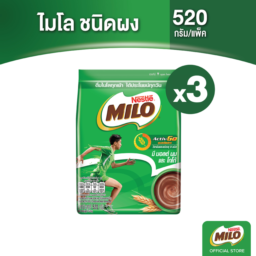 MILO ไมโล แอคทิฟ-โก เครื่องดื่มช็อกโกแลตมอลต์ ชนิดผง สูตรปกติ 520 กรัม ...