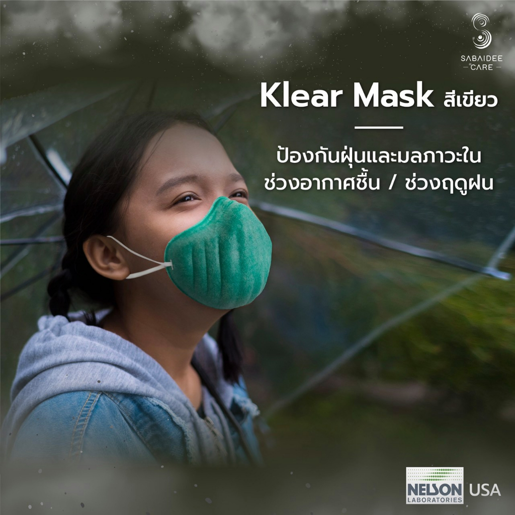 แมสกันฝุ่นPM2.5 ถูกที่สุด พร้อมโปรโมชั่น เม.ย. 2024|BigGoเช็คราคาง่ายๆ