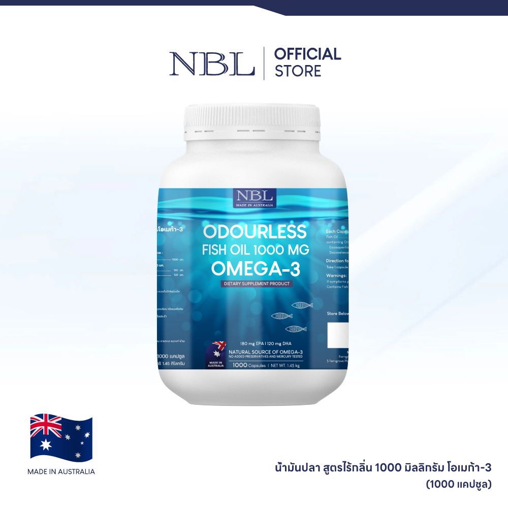 NBL Odourless Fish Oil 1000 MG OMEGA-3 (1000 Capsules) - nubolic3288 - ThaiPick