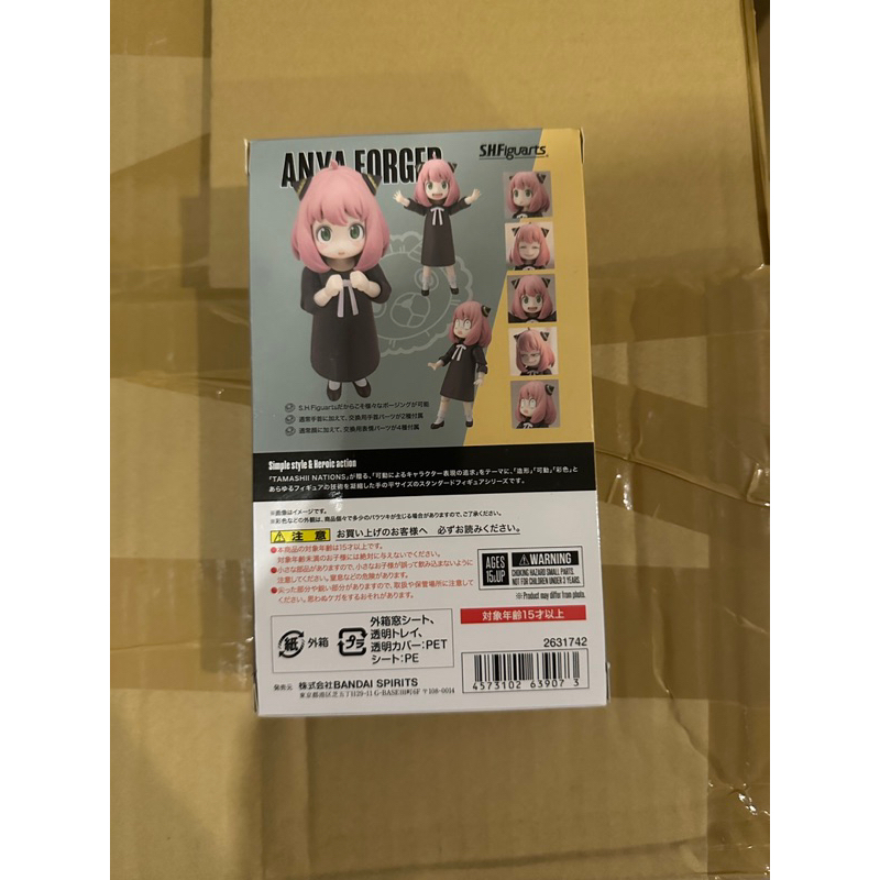 Bandai S.H.Figuarts SHF Anya Forger (SPY x FAMILY) - jimbochoztoys ...