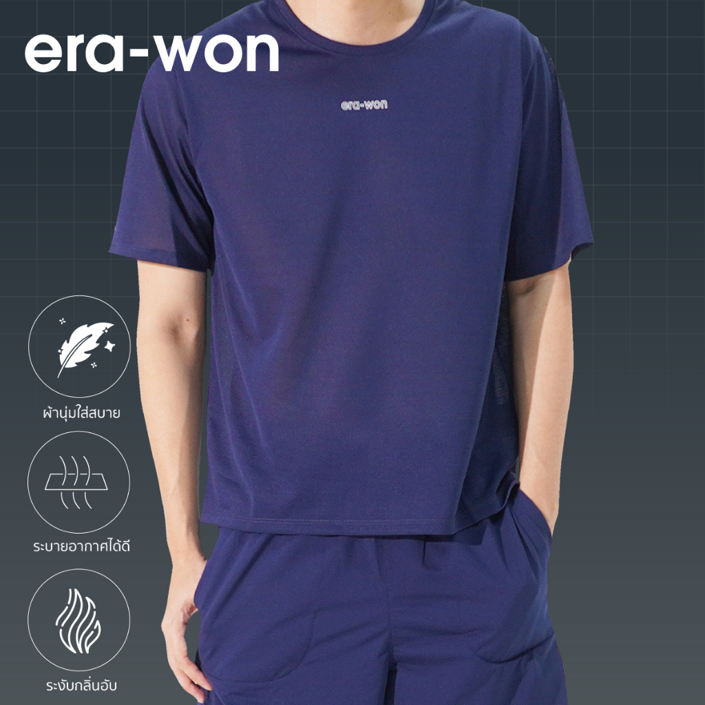 era-won เสื้อยืด รุ่น T-Shirt SportWear Zinc สี Navy - erawon_official ...
