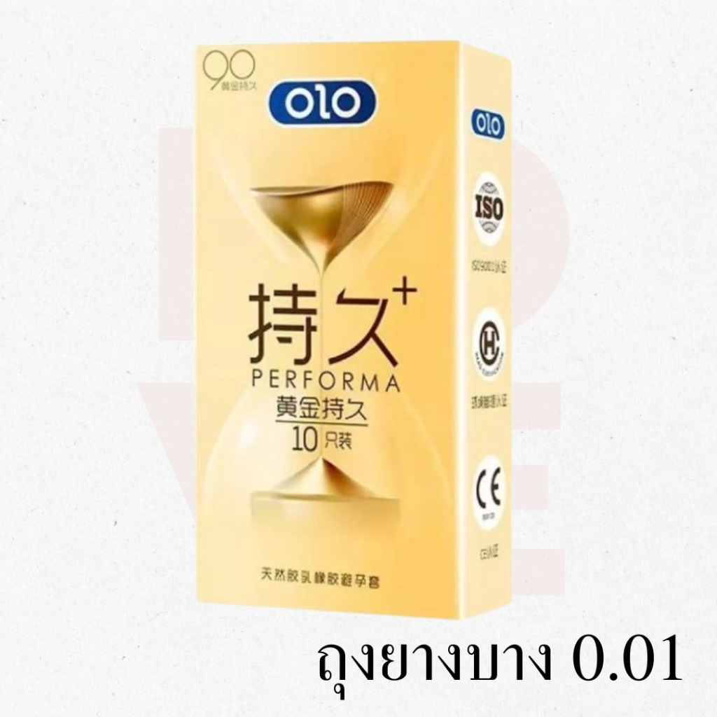 ถุงยางอนามัย100ชิ้นแบบบาง ถูกที่สุด พร้อมโปรโมชั่น เม.ย. 2023|BigGoเช็คราคาง่ายๆ