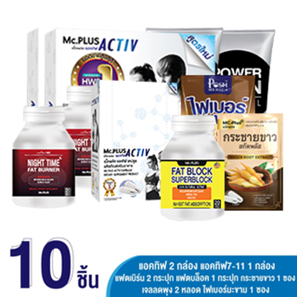 Sodamint กระปุก 1000 เม็ด สินค้าล๊อตใหม่ พร้อมจัดส่ง Banyadeehealth