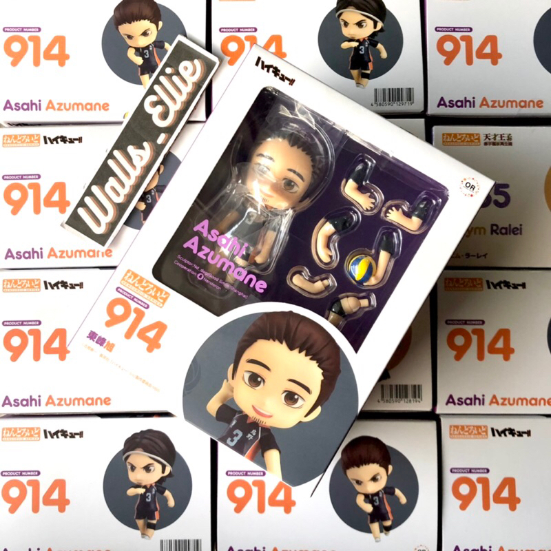 Nendoroid Guido Mista 1356 - kulisarateansuwon - ThaiPick