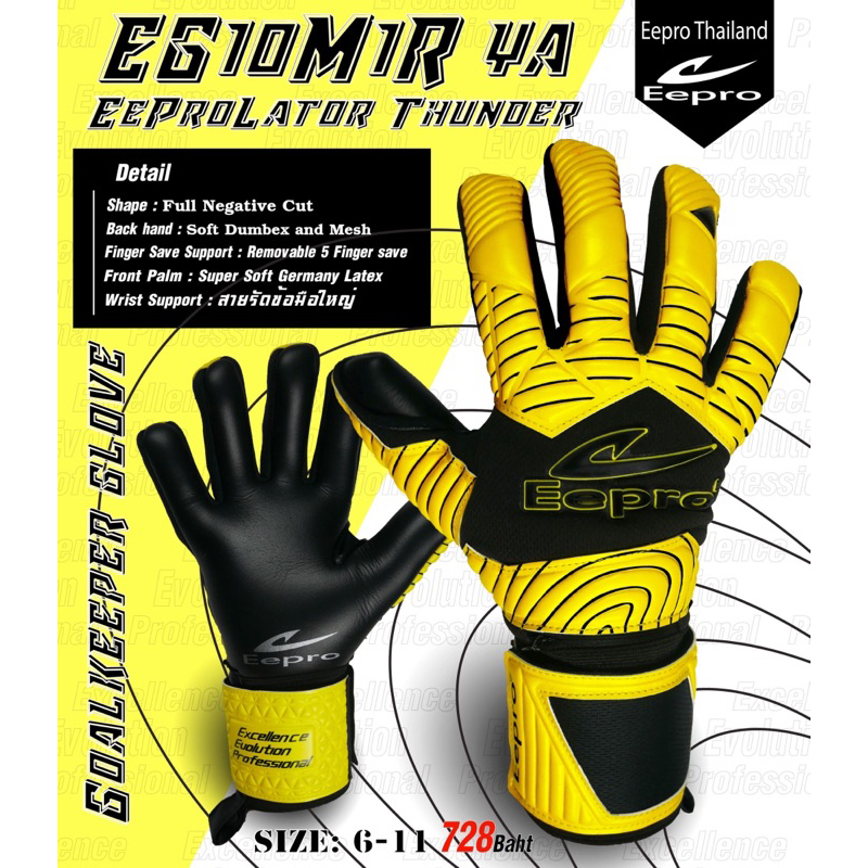 ของแท้ ของมีพร้อมส่ง ถุงมือผู้รักษาประตู Eepro Eepro EG10M1S และ ...