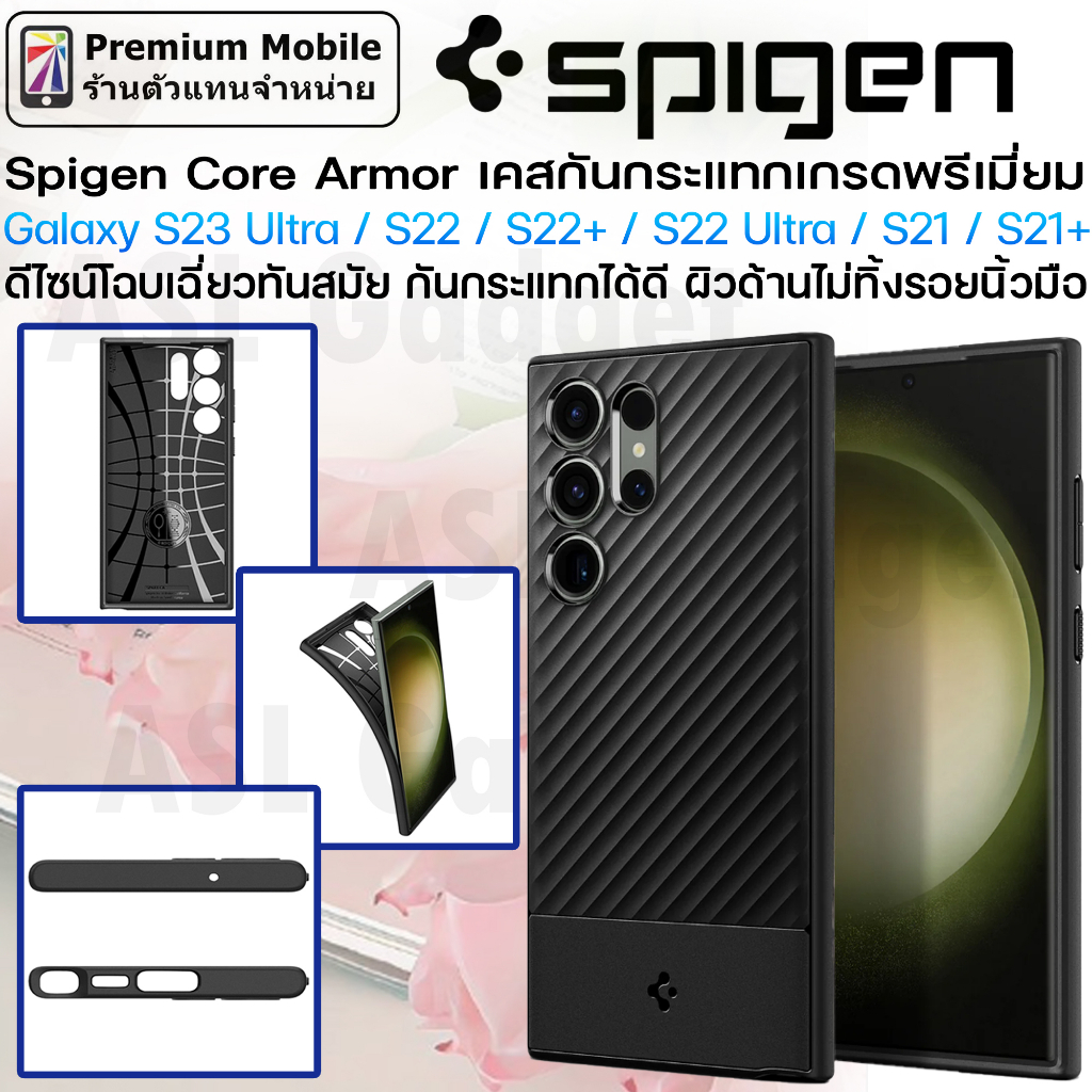 (แถมฟิล์ม) เคส SPIGEN Rugged Armor สำหรับ Samsung Galaxy S23 S22 S20 S10 Plus Ultra - se_update ...