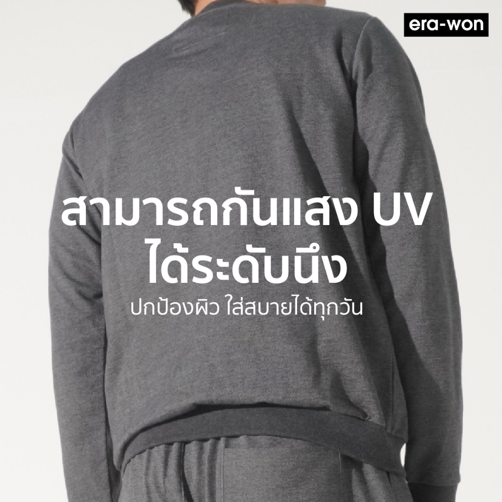 era-won เสื้อ SWEATER FILAGEN สี GREY AT HOME - erawon_official_store ...