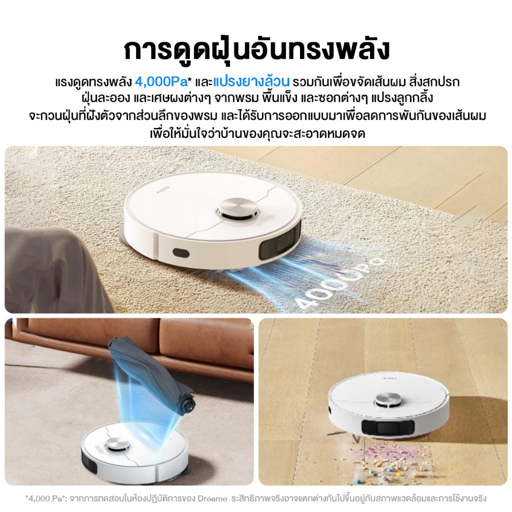 รุ่นใหม่ 2023 Dreame Bot L10 prime Self-Cleaning Robot Vacuum and Mop ...