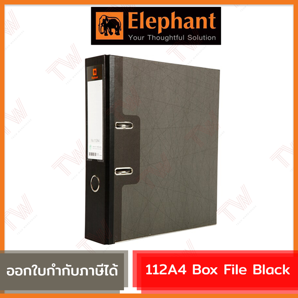 Elephant 112A4 Box File (Black) แฟ้มปกแข็ง แฟ้นสันกวาง แฟ้มตราช้าง สำหรับ A4 สีดำ ของแท้ ...