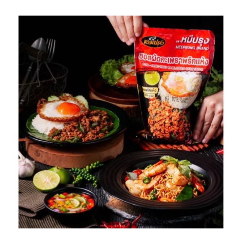 Hungry.store, ร้านค้าออนไลน์ | Shopee Thailand