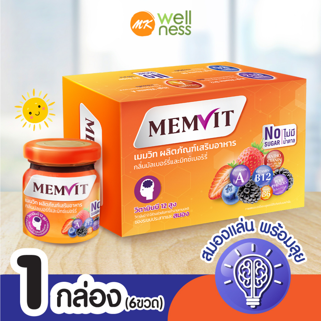 Memvit เมมวิท 1 กล่อง (6 ขวด) รสมิกซ์เบอร์รี่ เพิ่มความสดชื่นให้ร่างกาย ...