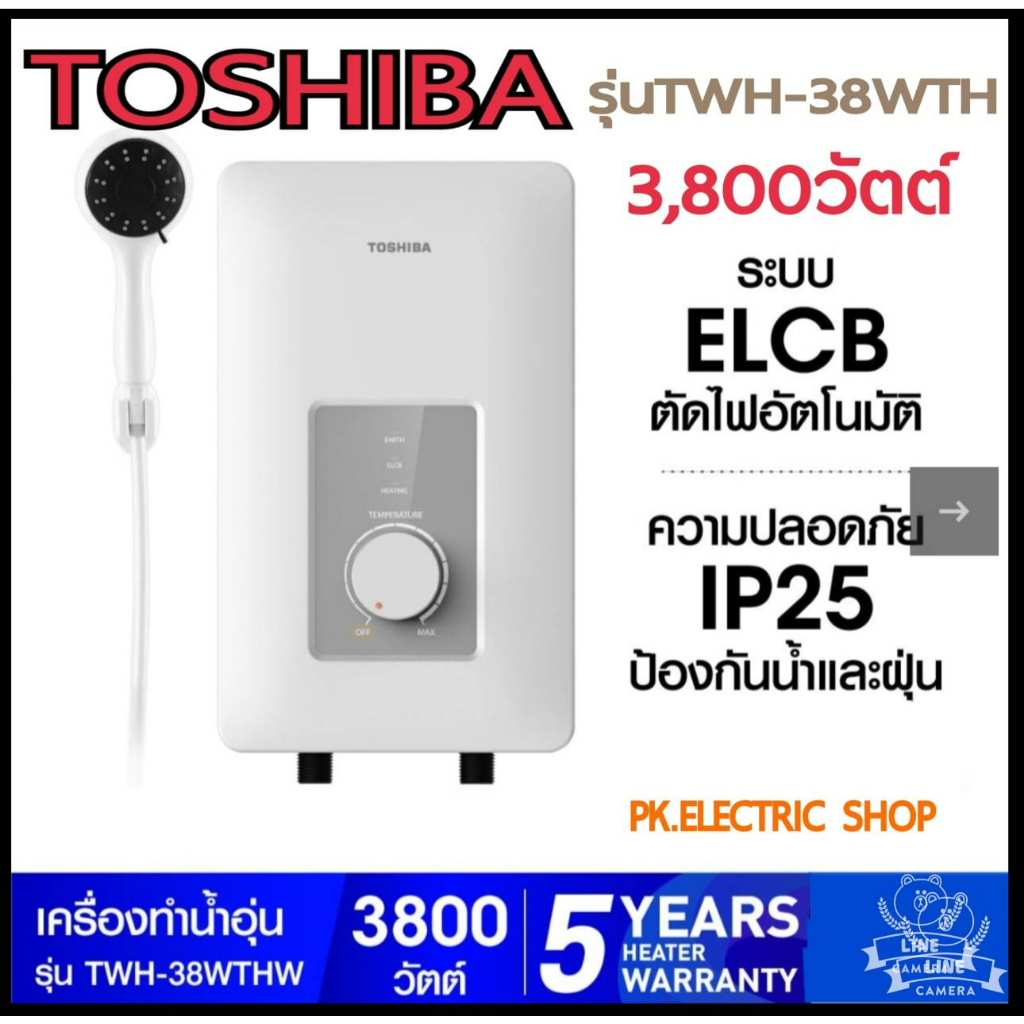 เครื่องทำน้ำร้อน mex cube 6000 ราคาพิเศษ | ซื้อออนไลน์ที่ Shopee ส่งฟรี ...