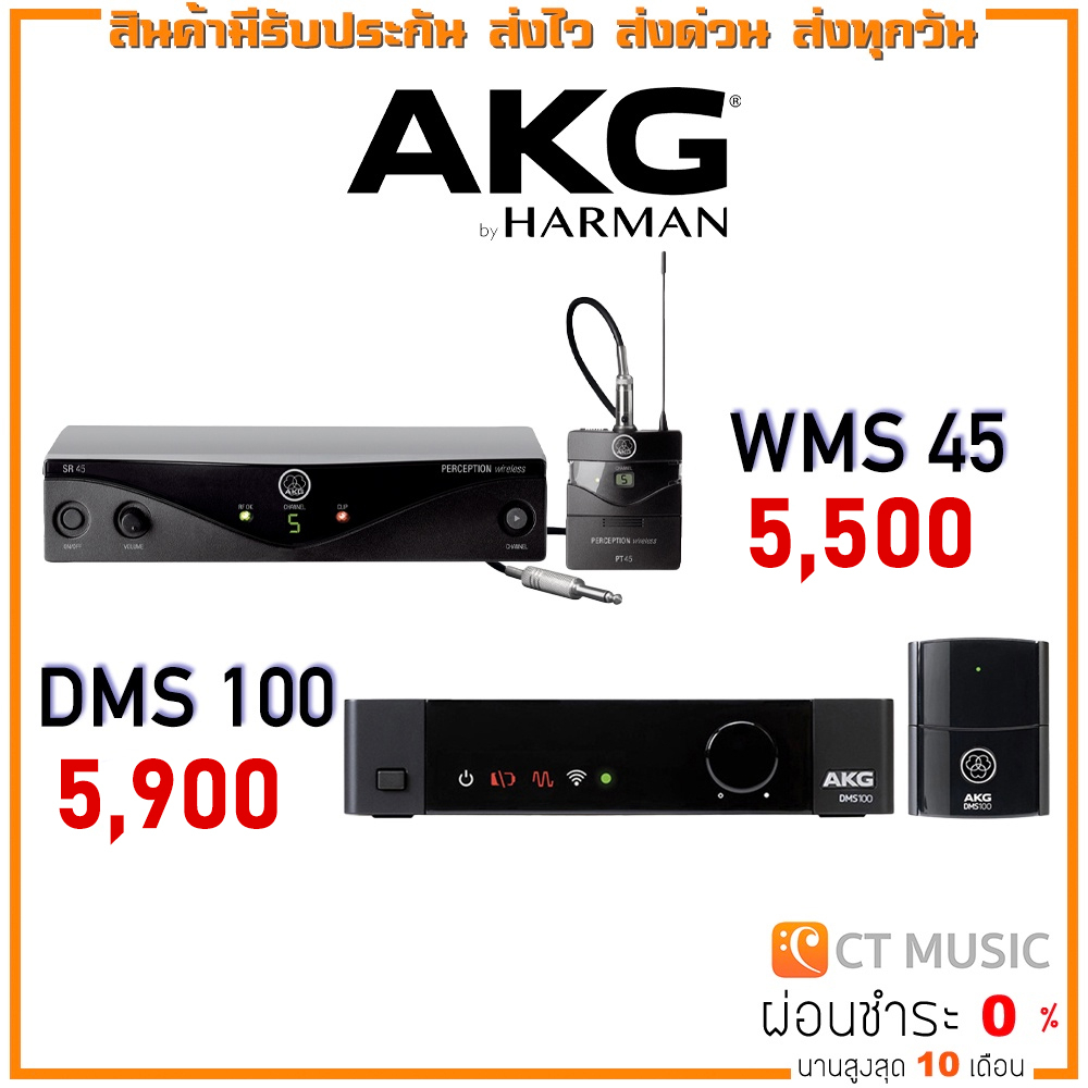 DMS100 ถูกที่สุด พร้อมโปรโมชั่น เม.ย. 2023|BigGoเช็คราคาง่ายๆ