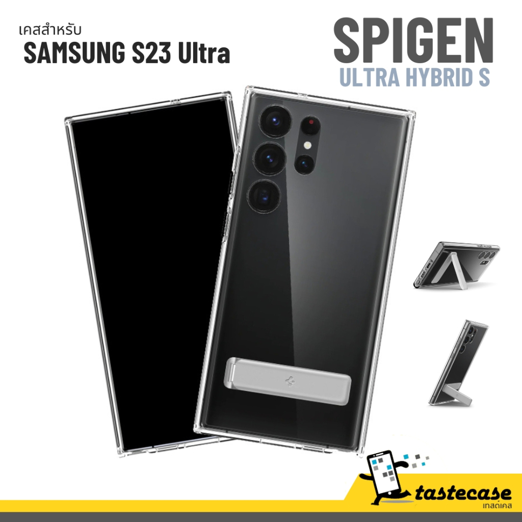 Spigen Ultra Hybrid S เคสสำหรับ Samsung Galaxy S23 Ultra - tastecase - ThaiPick