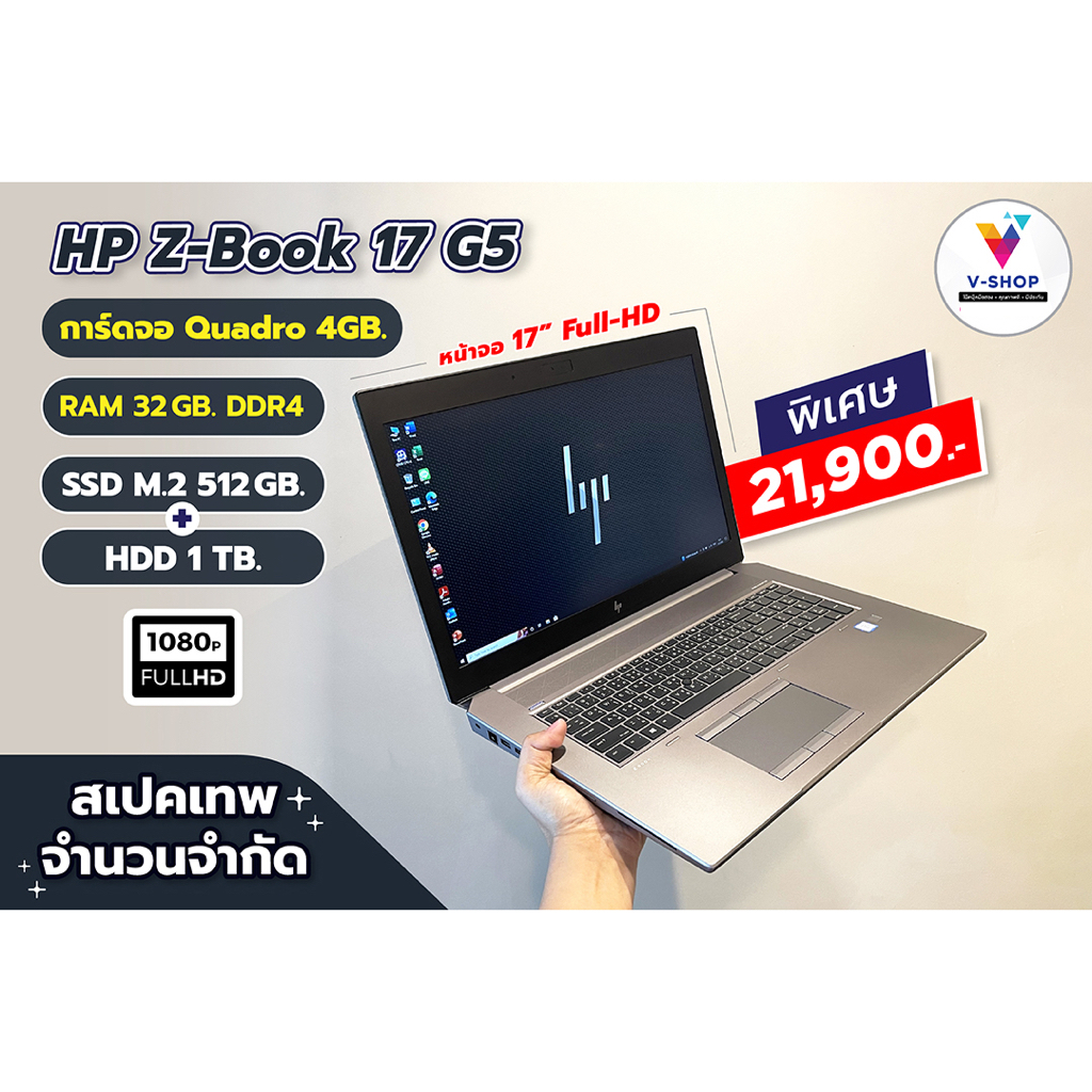 HP ZBook 17 G5 Mobile Workstation ZBook Core i5 Gen.8 RAM 32GB. DDR4 ...