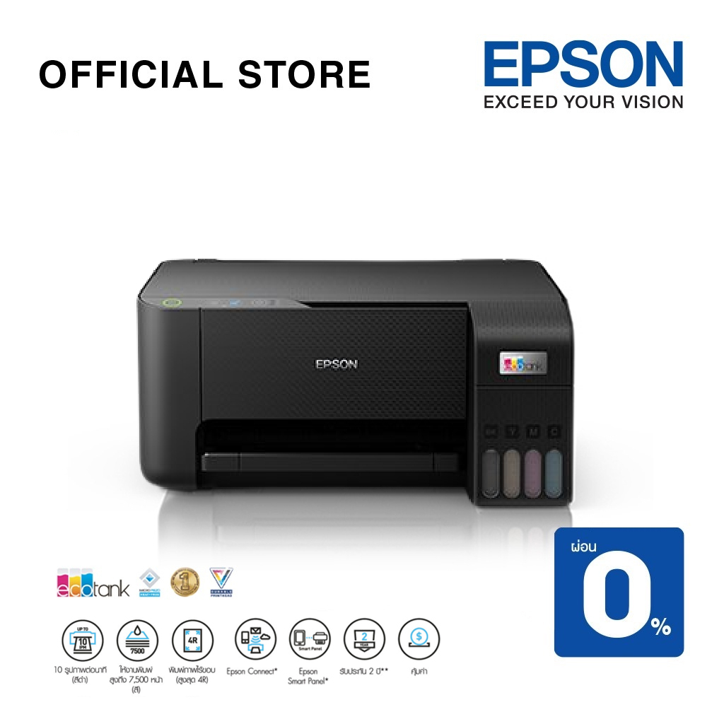 Epson EcoTank L3210 A4 All-in-One Ink Tank Printer พร้อมหมึกแท้ ...