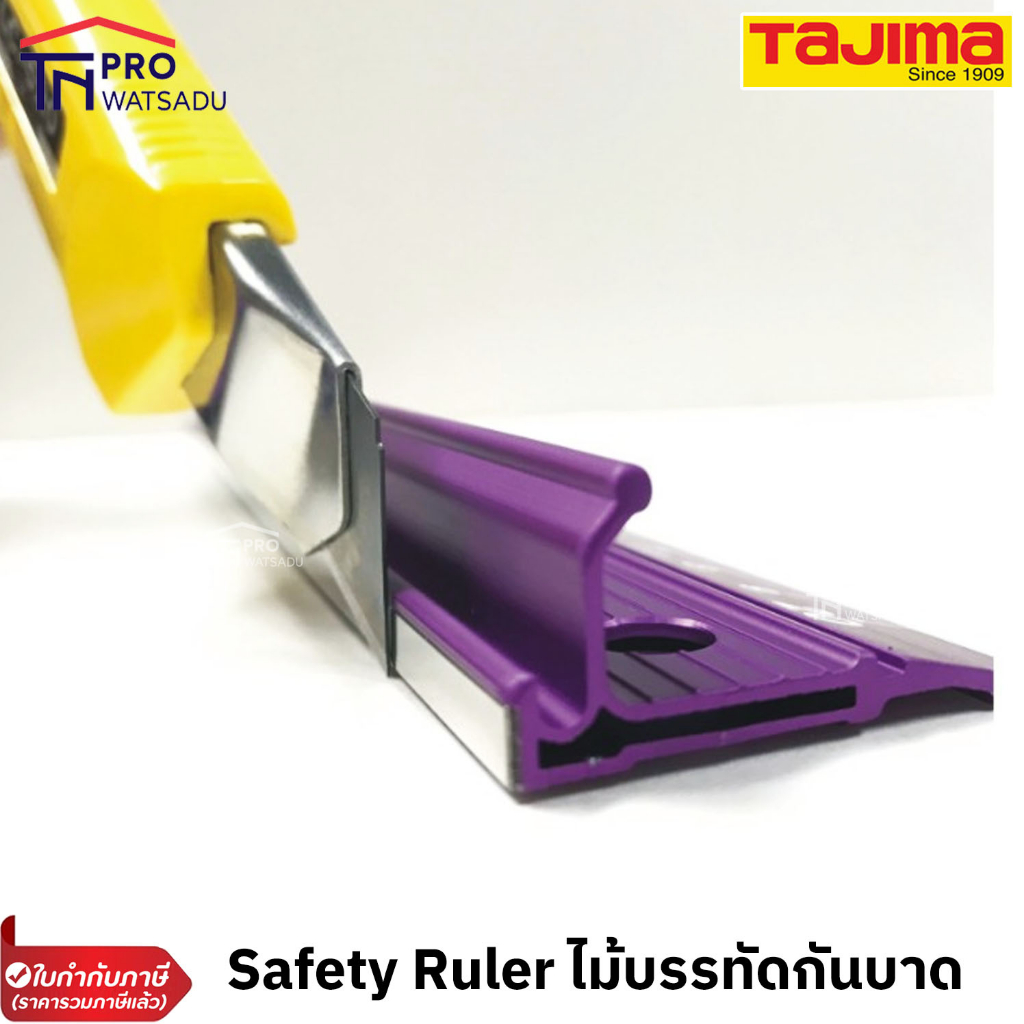 Tajima Safety Ruler ไม้บรรทัด กันบาด ขนาด 30 60 100 cm สีดำ รุ่น CTG ...